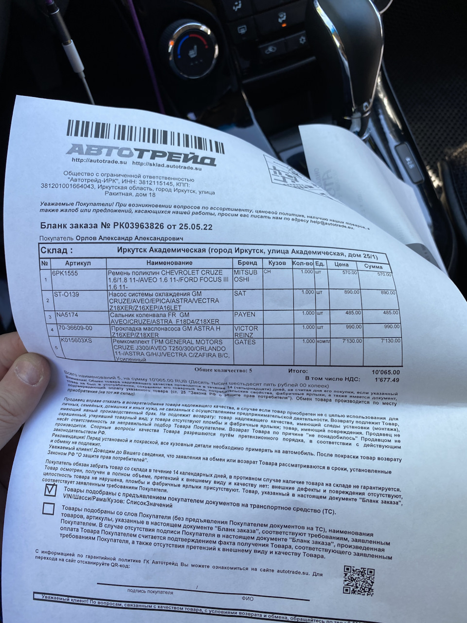 K015603XS Комплекты деталей для ремней грм GATES | Запчасти на DRIVE2