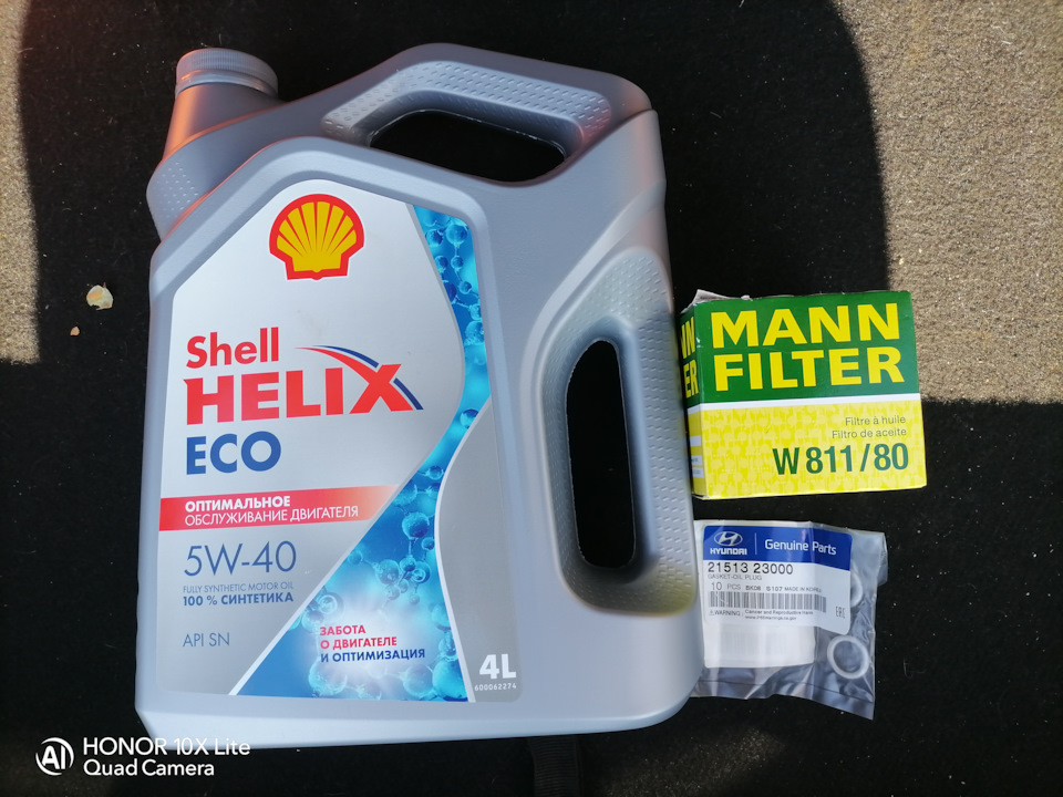 2151323000 Прокладка пробки картера двс KIA HYUNDAI | Запчасти на DRIVE2