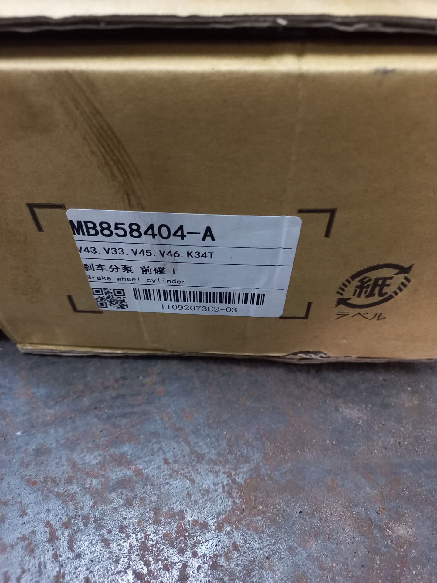 Суппорт тормозной передний левый ( установлен ) — Mitsubishi Pajero (2G ...