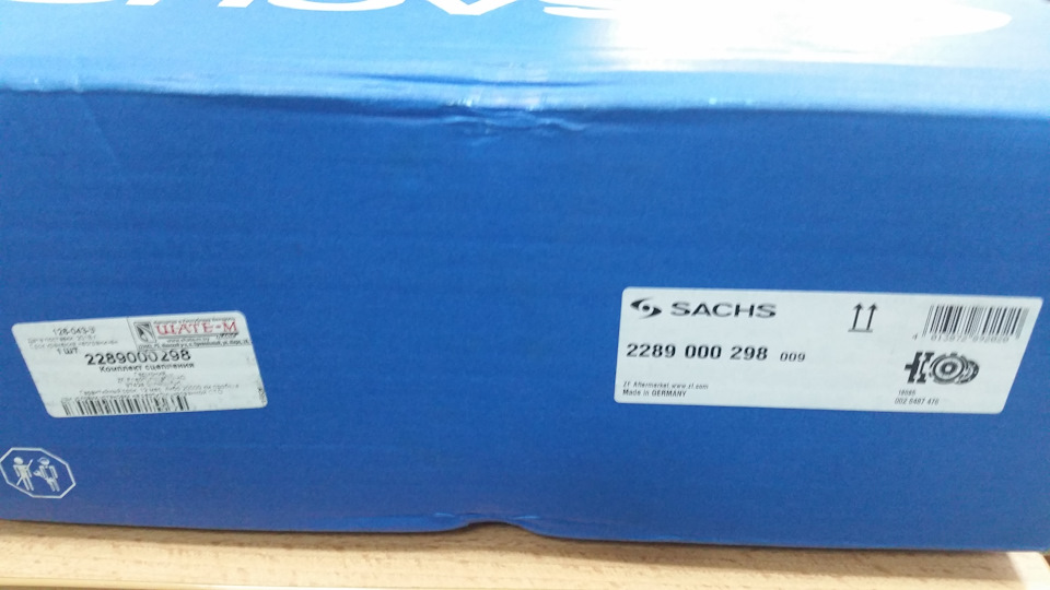 2289000298 Сцепление, комплект для AUDI SACHS | Запчасти на DRIVE2