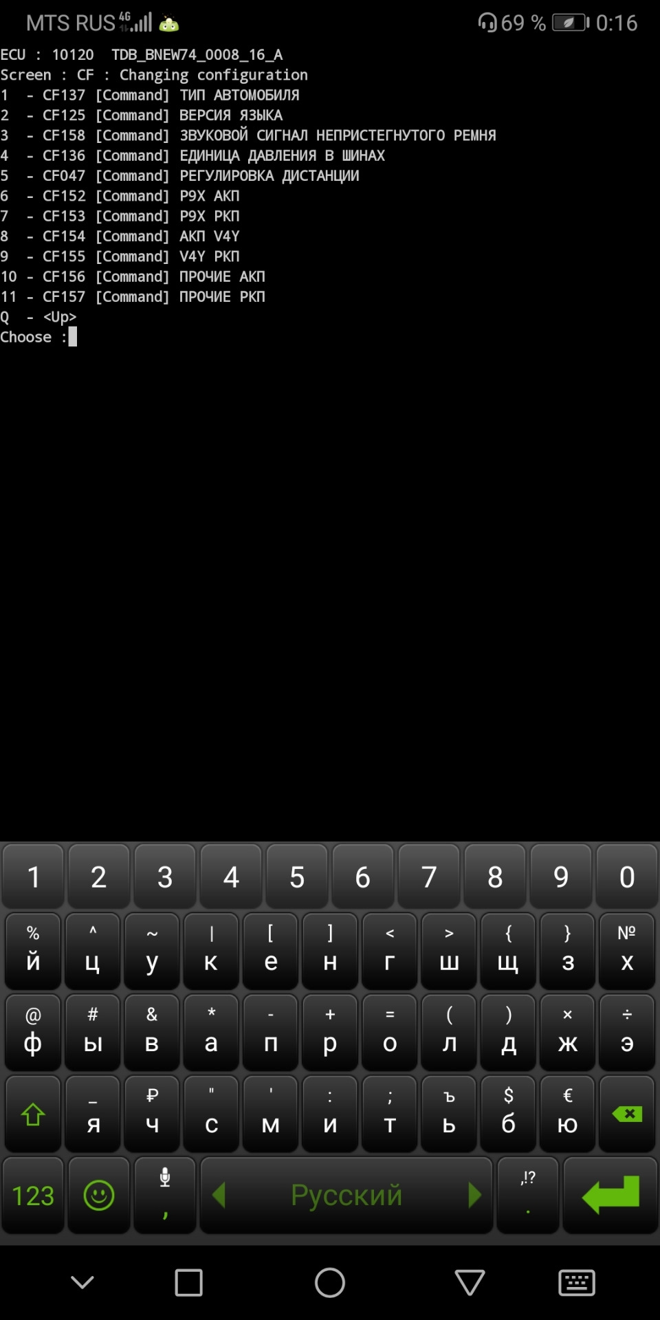 CF154 Фильтр салонный RU54 | Запчасти на DRIVE2