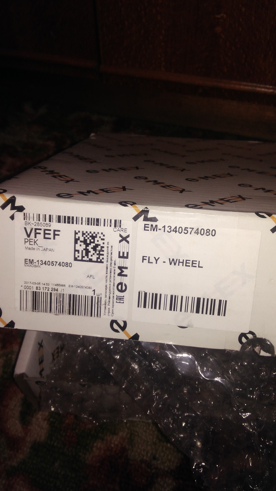 3S-GTE. Часть 0. Сцепление. — Toyota Carina E, 2 л, 1993 года | тюнинг ...