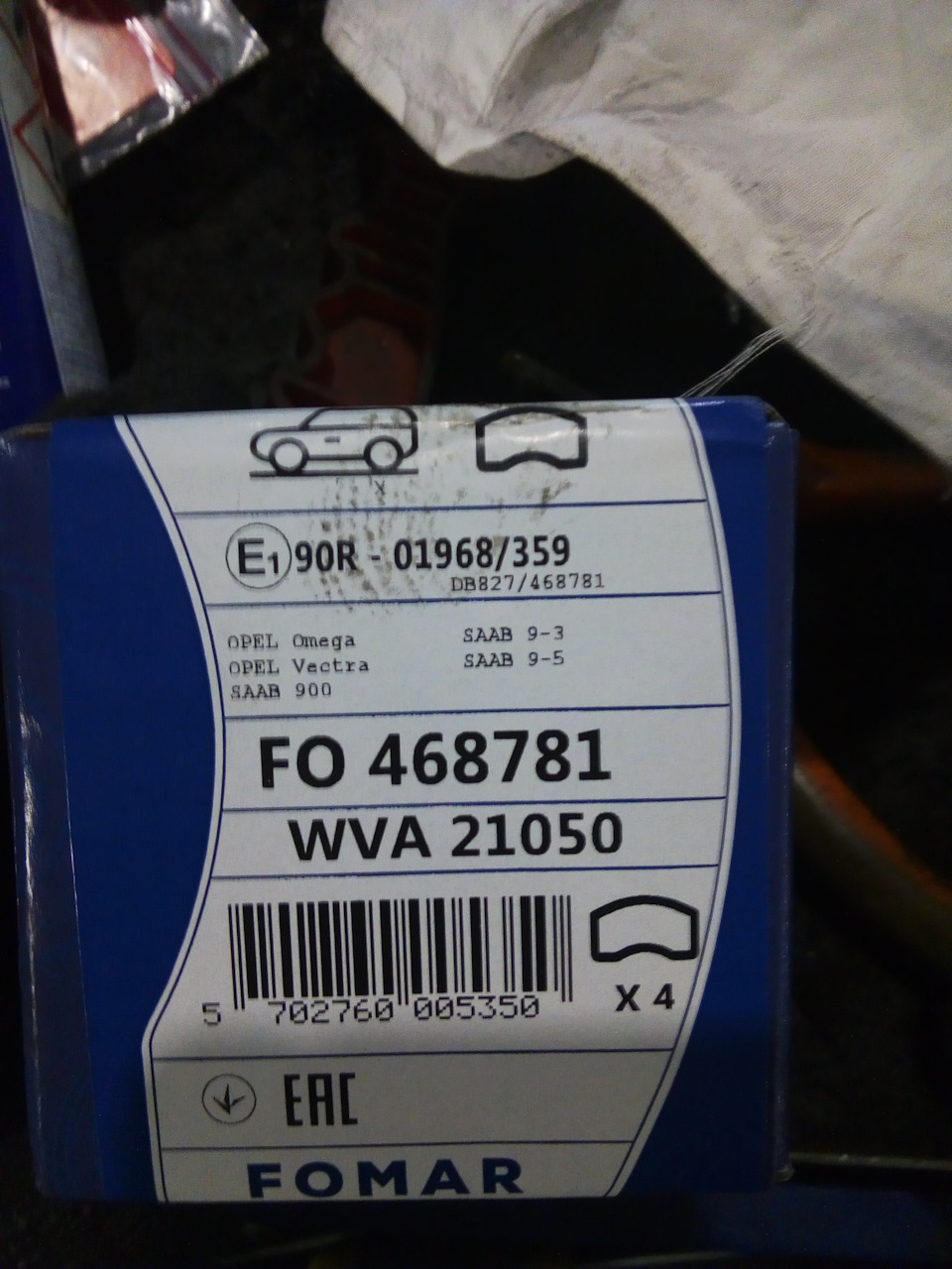 468781 FOMAR | Запчасти на DRIVE2