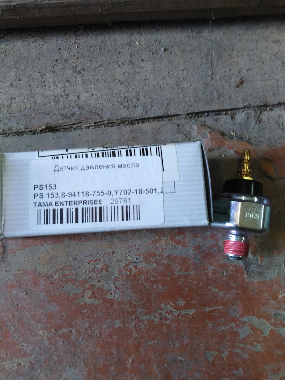 PS153 Датчик давления масла TAMA | Запчасти на DRIVE2