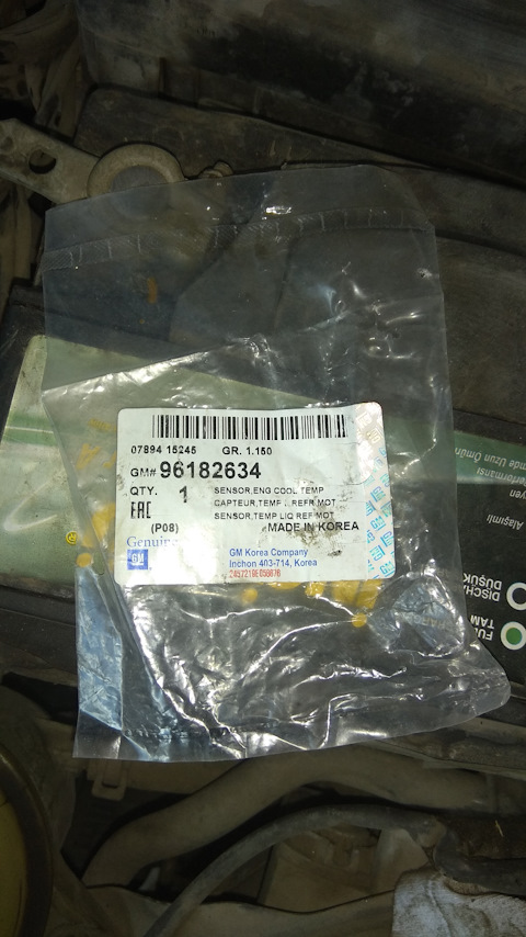 96182634 Датчик температуры GM | Запчасти на DRIVE2