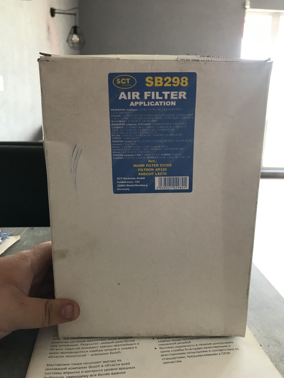 SB298 Воздушный фильтр SCT | Запчасти на DRIVE2