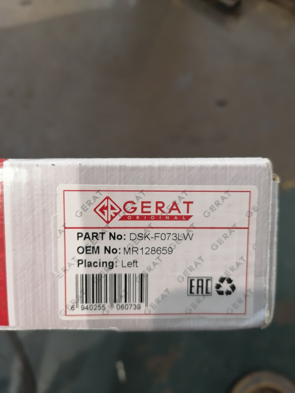 Тормозилки) — Mitsubishi Outlander (1G), 2 л, 2006 года | тюнинг | DRIVE2