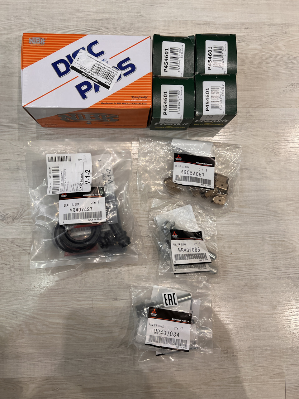 MR407085 Втулка направляющая суппорта тормозного переднего Mitsubishi ...