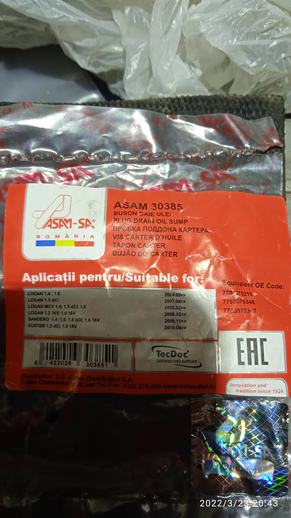 7703075347 Пробка м16х150 RENAULT | Запчасти на DRIVE2