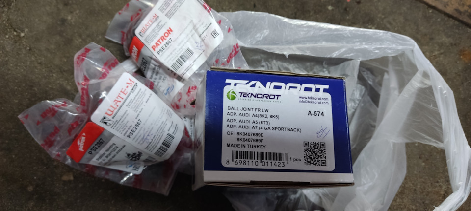 8K0407689F Шарнир независимой подвески / поворотного рычага VAG ...