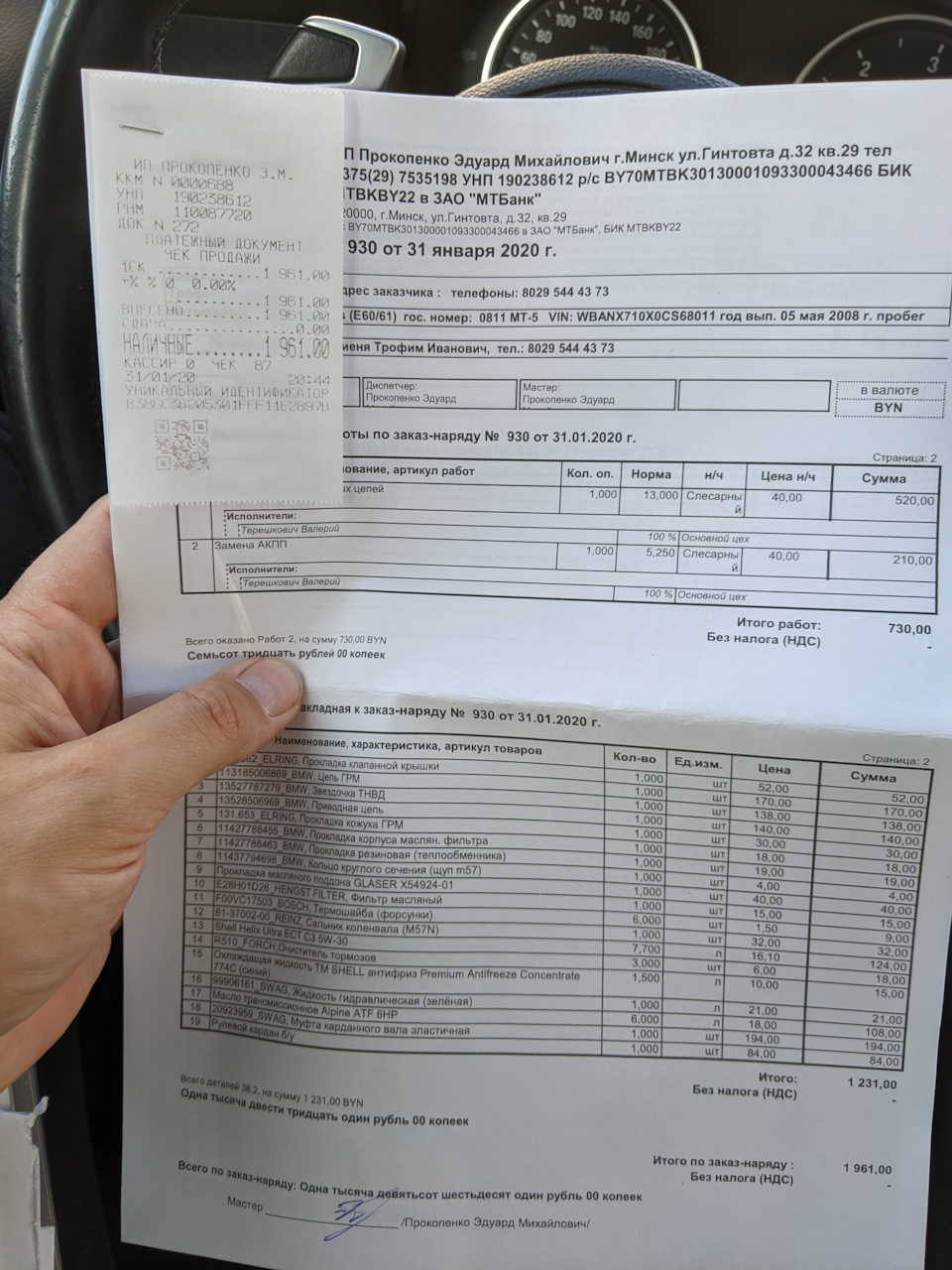 11437794698 Кольцо круглого сечения BMW | Запчасти на DRIVE2