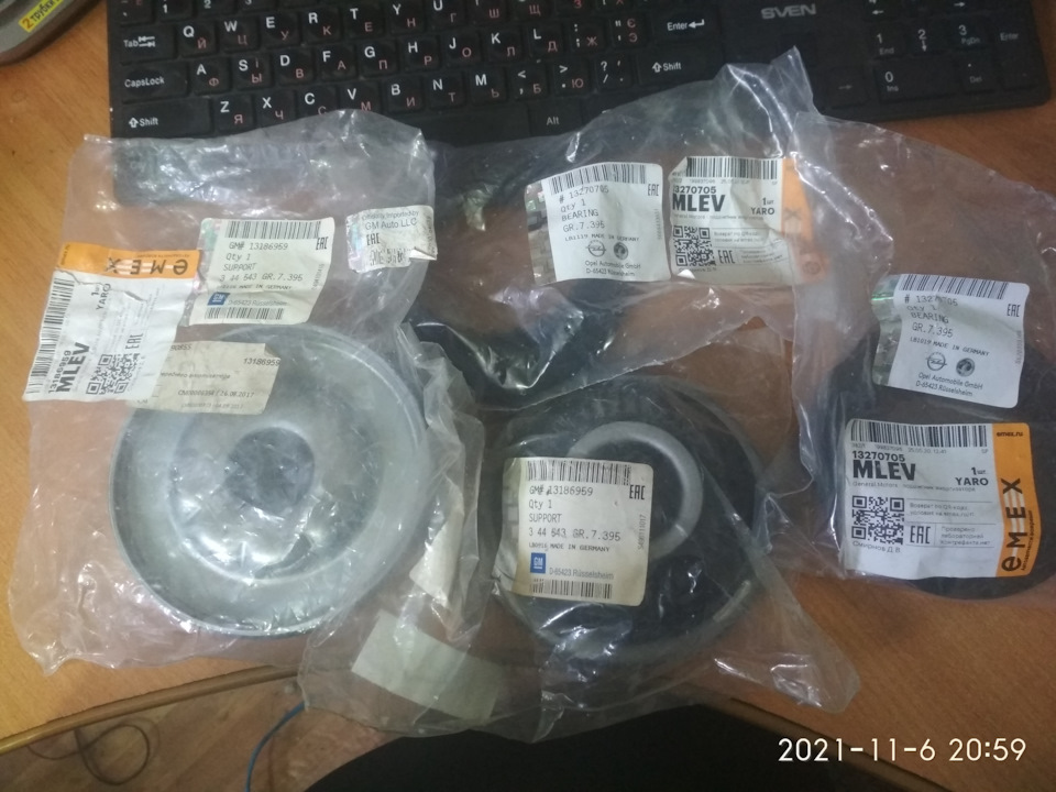 Оригинальные опоры GM 13186959 344543 — Opel Astra H, 1,6 л, 2008 года ...