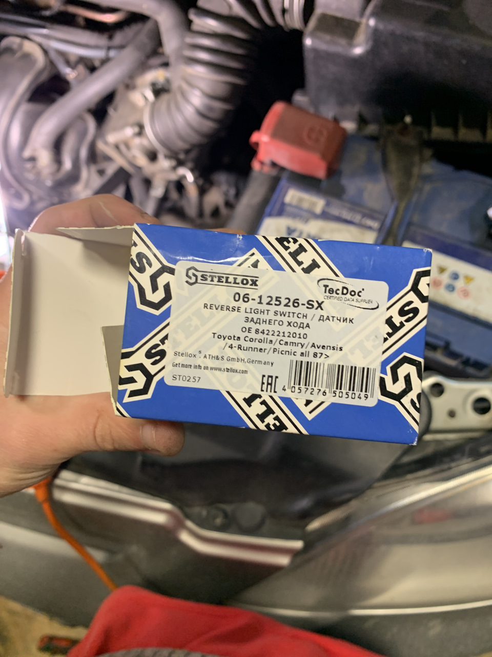 8422212010 датчик блокировки дифференциала TOYOTA LEXUS | Запчасти на ...