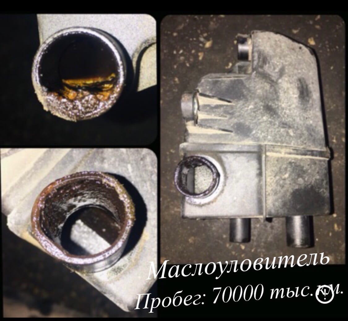 ♂ Чистка вентиляции картерных газов ♂ — Volvo XC90 (1G), 2,5 л, 2010 ...