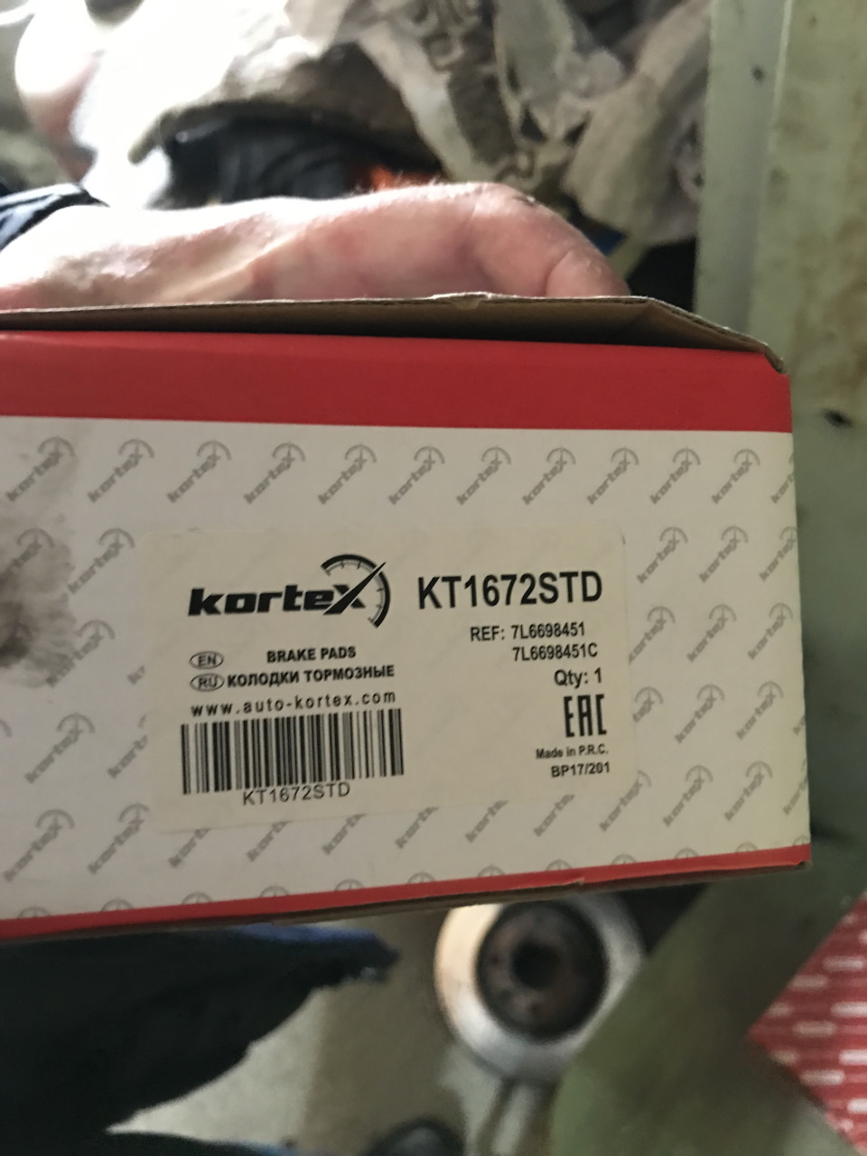 7L6698451 Комплект тормозных накладок VAG | Запчасти на DRIVE2