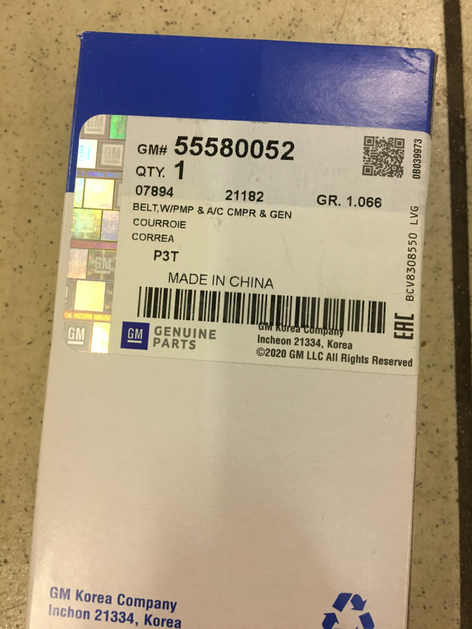 55580052 Ремень приводной Aveo T300 GM | Запчасти на DRIVE2