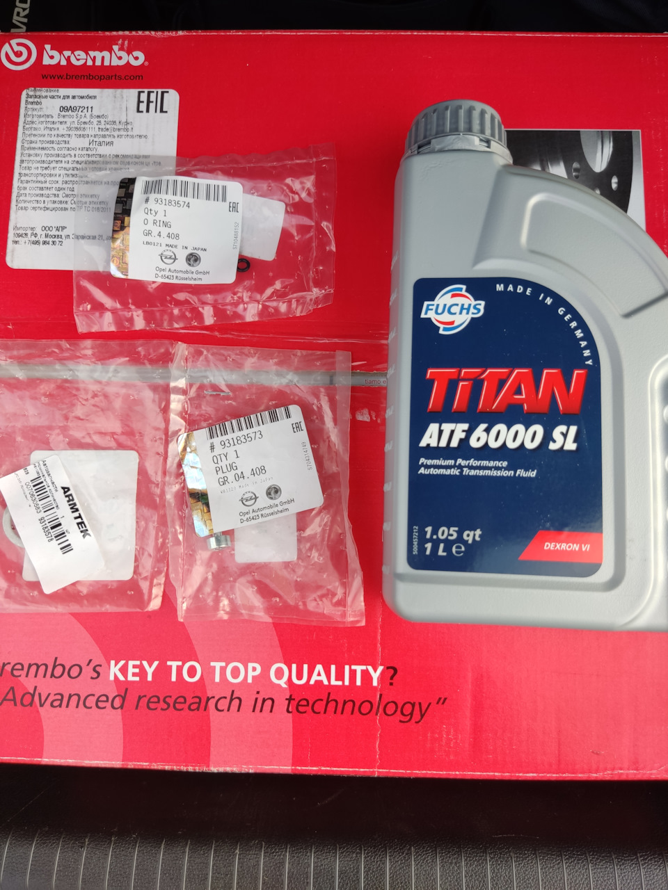 93183574 Уплотнение пробки картера КПП GM | Запчасти на DRIVE2