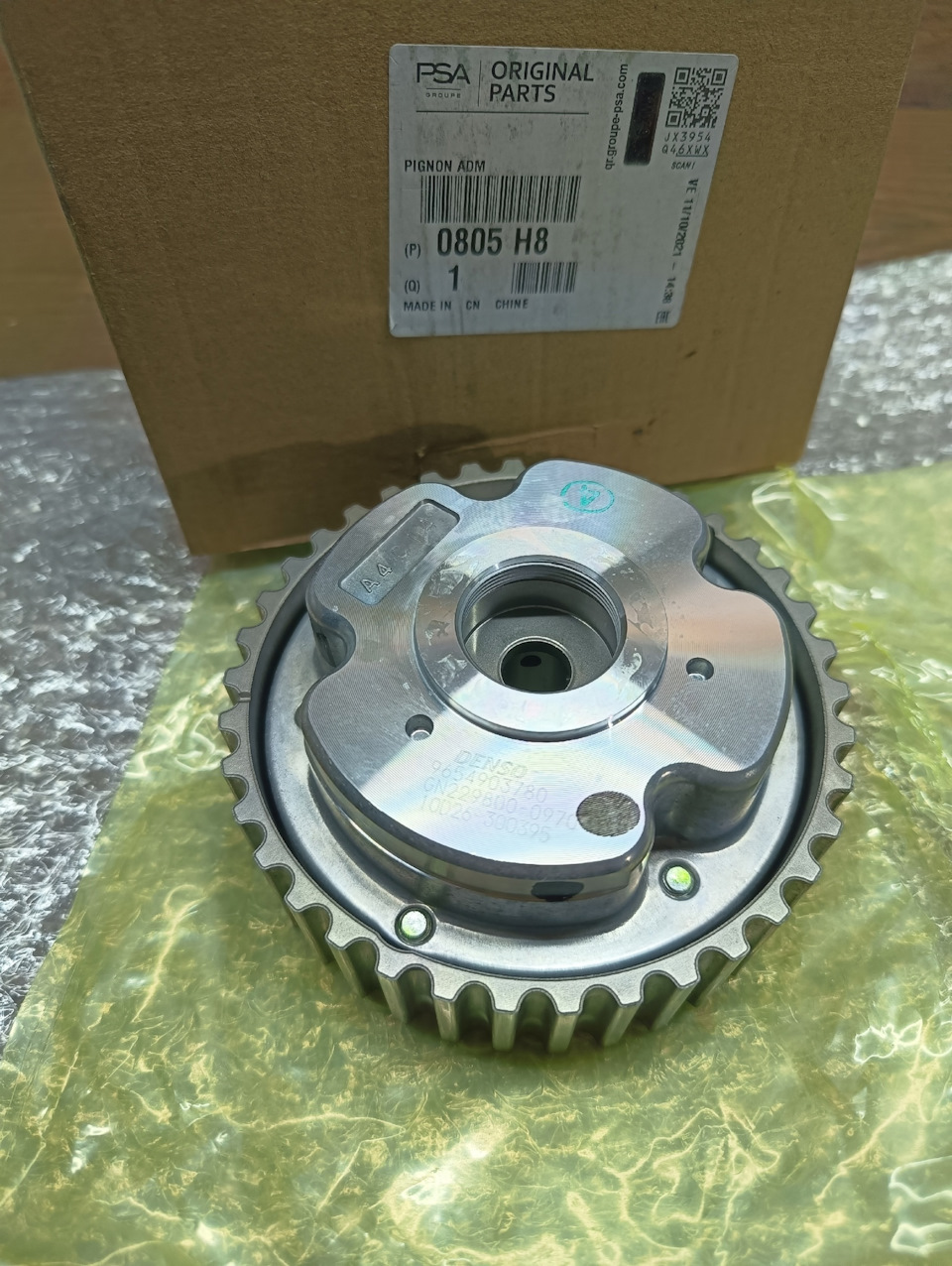 0805H8 ШКИВ РАСПРЕДВАЛА / PIGNON Peugeot Citroen | Запчасти на DRIVE2