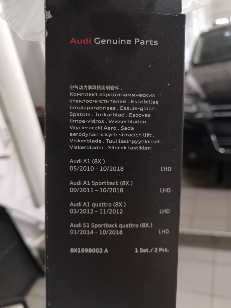 8X1998002A Щетки стеклоочистите VAG | Запчасти на DRIVE2