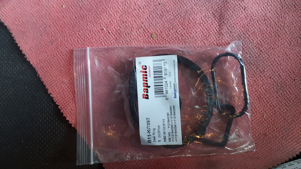 A1121840161 Уплотнение крышки картера грм Mercedes | Запчасти на DRIVE2