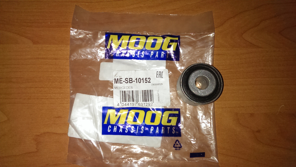 вот и сайлент подобрал в кочергу — Chrysler 300C (1G), 0,7 л, 2005 года ...