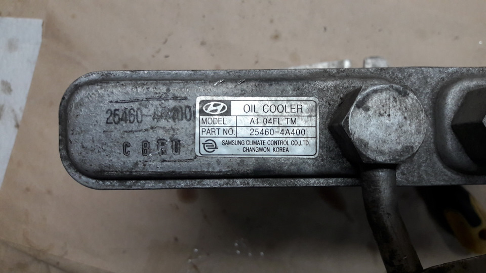 254604A400 Радиатор системы охлаждения KIA HYUNDAI | Запчасти на DRIVE2