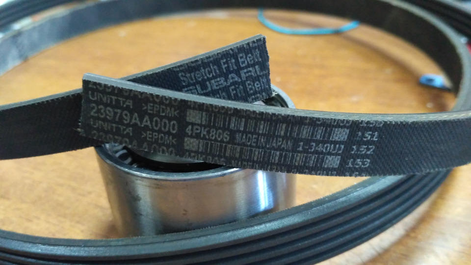 23979AA000 Ремень приводной поликлиновой SUBARU | Запчасти на DRIVE2