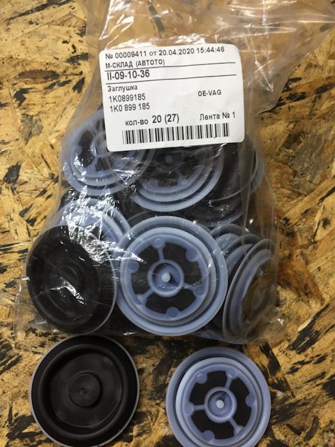 1K0899185 Заглушка VAG | Запчасти на DRIVE2