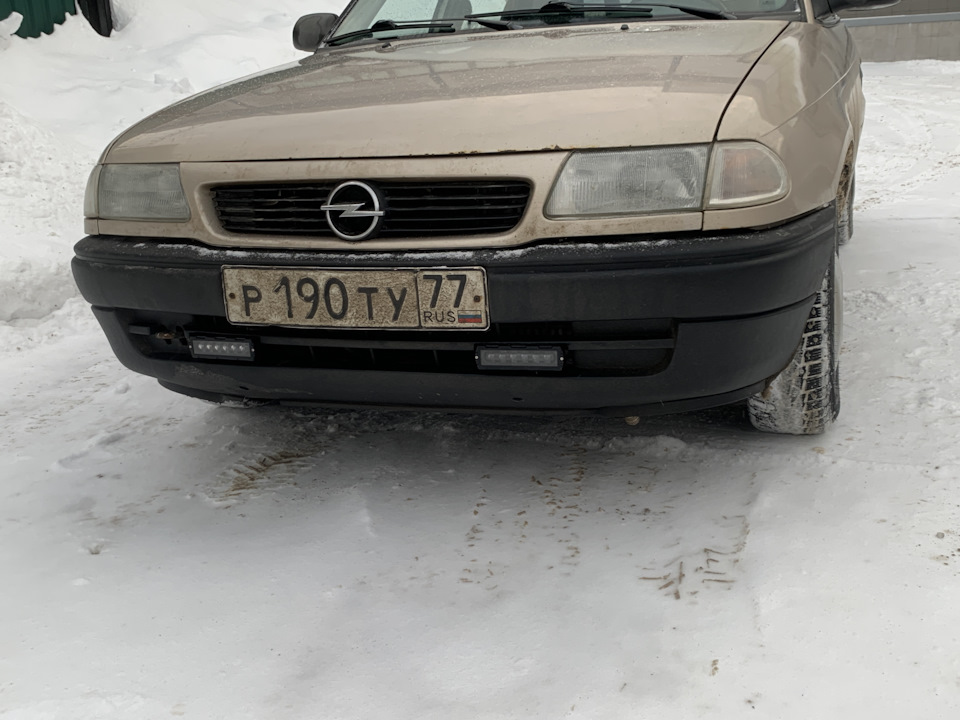 Да будет свет! Установка LED птф с стг — Opel Astra F, 1,7 л, 1997 года | тюнинг | DRIVE2