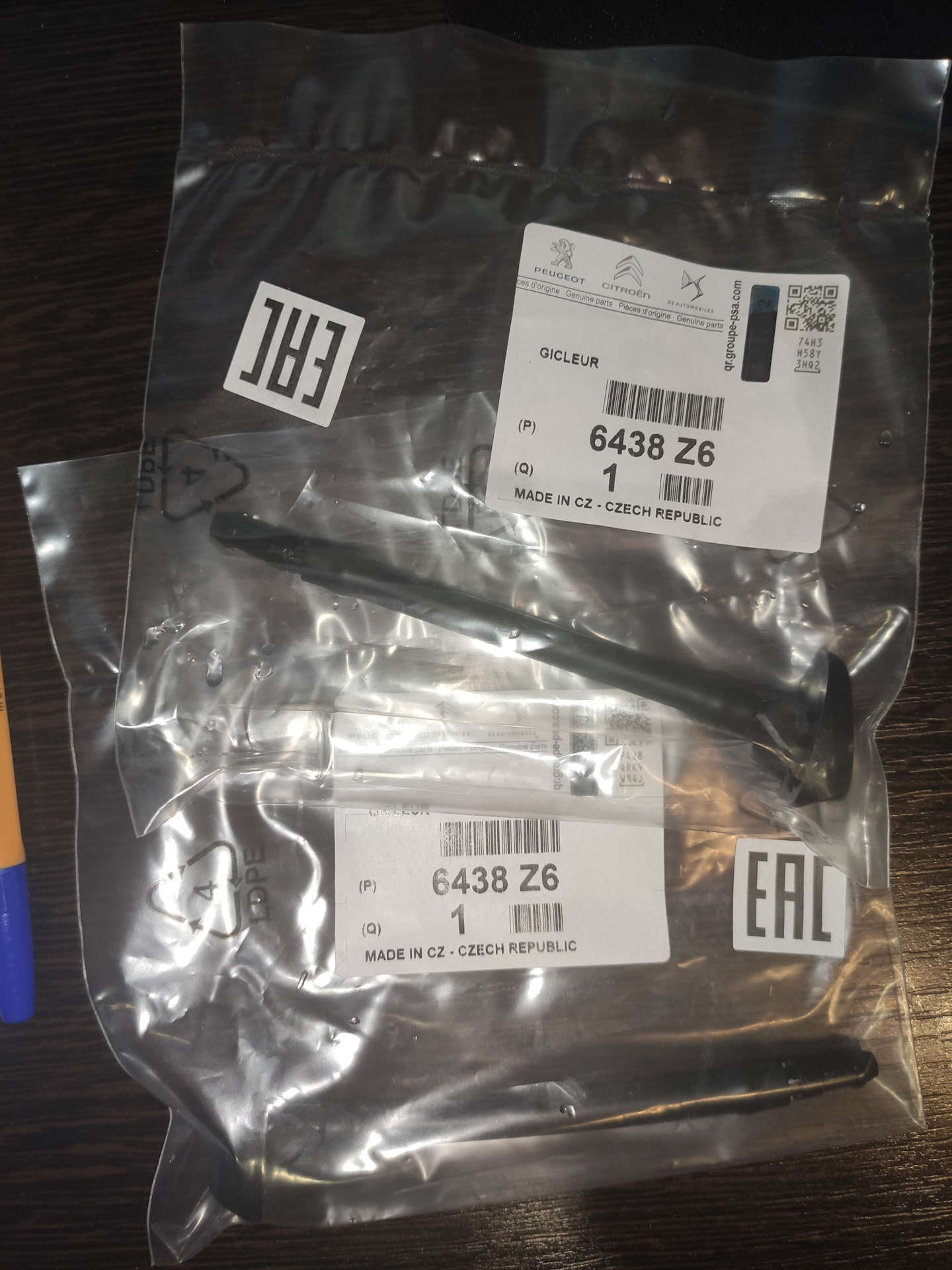 Форсунки стеклоомывателя — Citroen C5 (2G), 2 л, 2009 года | своими ...