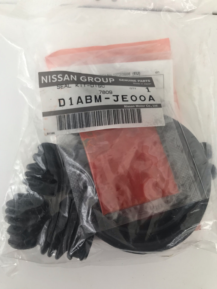 D1ABMJE00A SEAL KIT-DISC BRAKE NISSAN INFINITI | Запчасти на DRIVE2