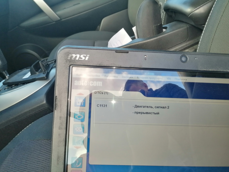 p2127 p2138 nissan qashqai — DRIVE2