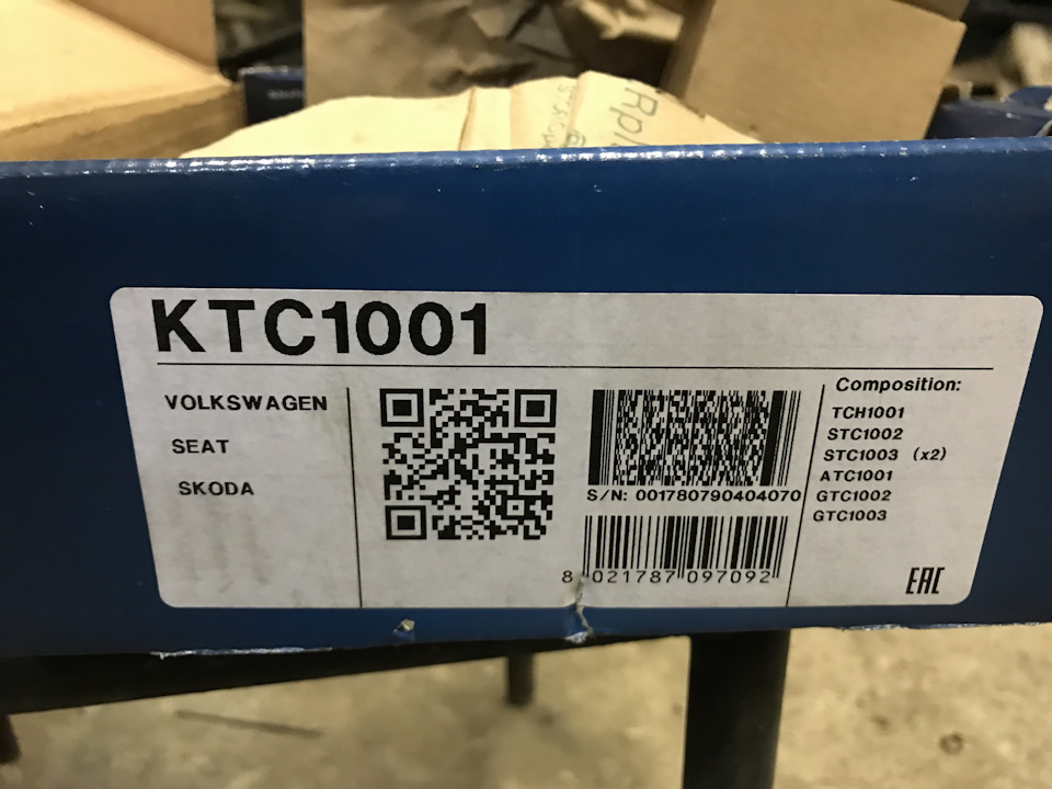 KTC1001 Комплект цепи грм DAYCO | Запчасти на DRIVE2