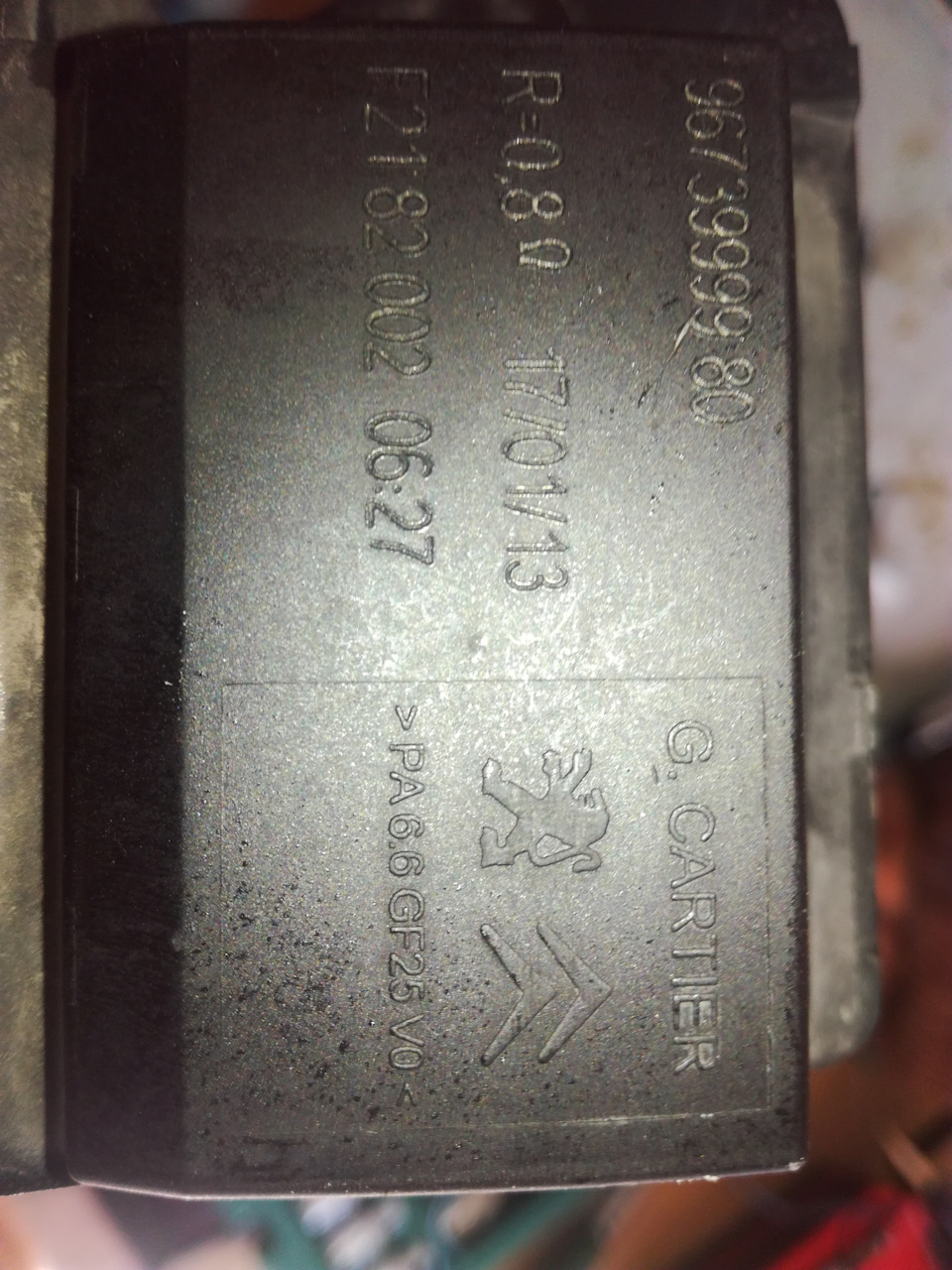 9673999980 Блок (резистор) управления вентилятором PSA 307,308, B9, C4 ...