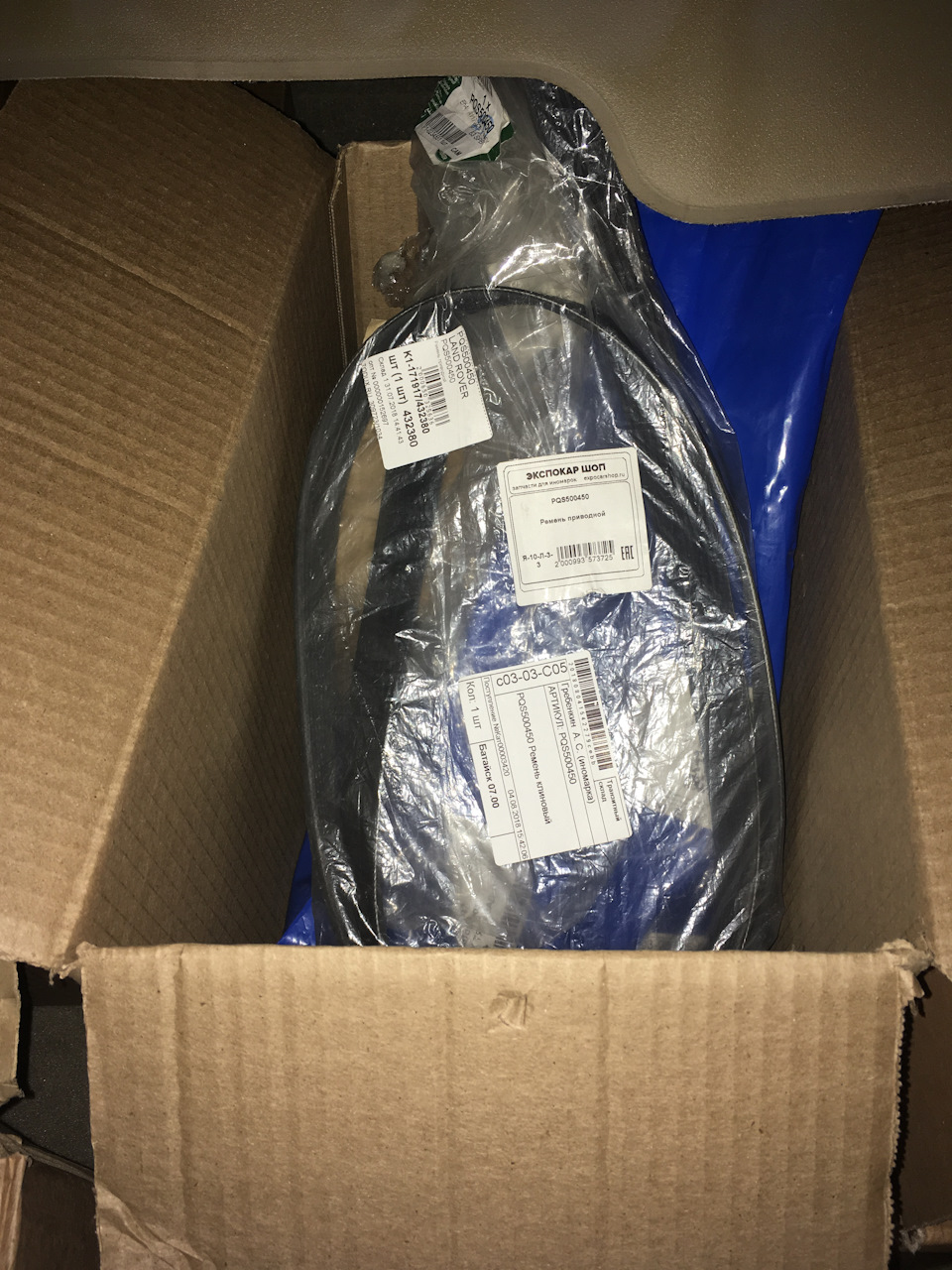 Большое ТО — Land Rover Range Rover Sport (1G), 3,6 л, 2010 года ...