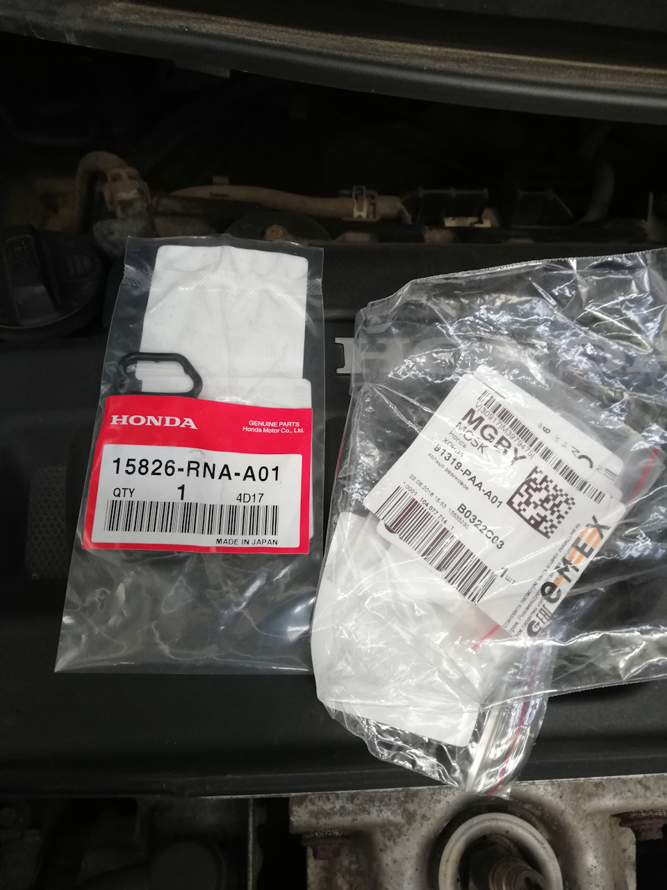 91319PAAA01 Кольцо уплотнительное круглое 13х1,5 (98) Honda | Запчасти ...