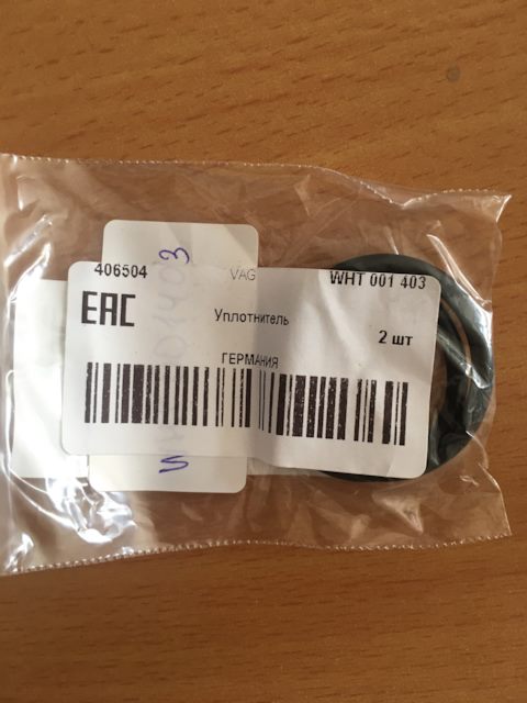 WHT001403 Уплотнительное кольцо VAG | Запчасти на DRIVE2