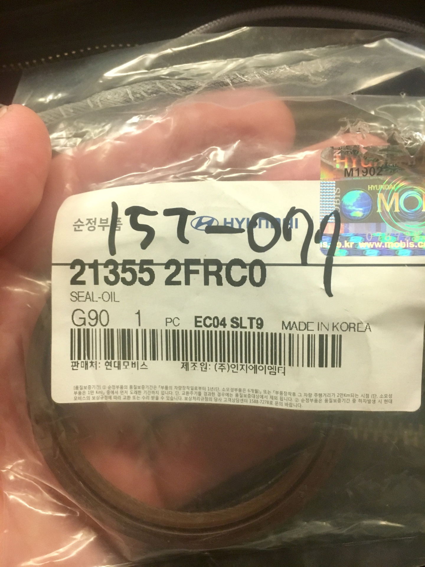 Все как у всех! — KIA Sorento (2G), 2,2 л, 2013 года | своими руками ...