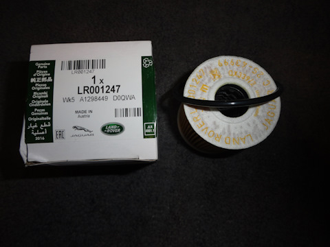 LR001247 Вставка для масляного фильтра с комплектом прокладок Jaguar ...