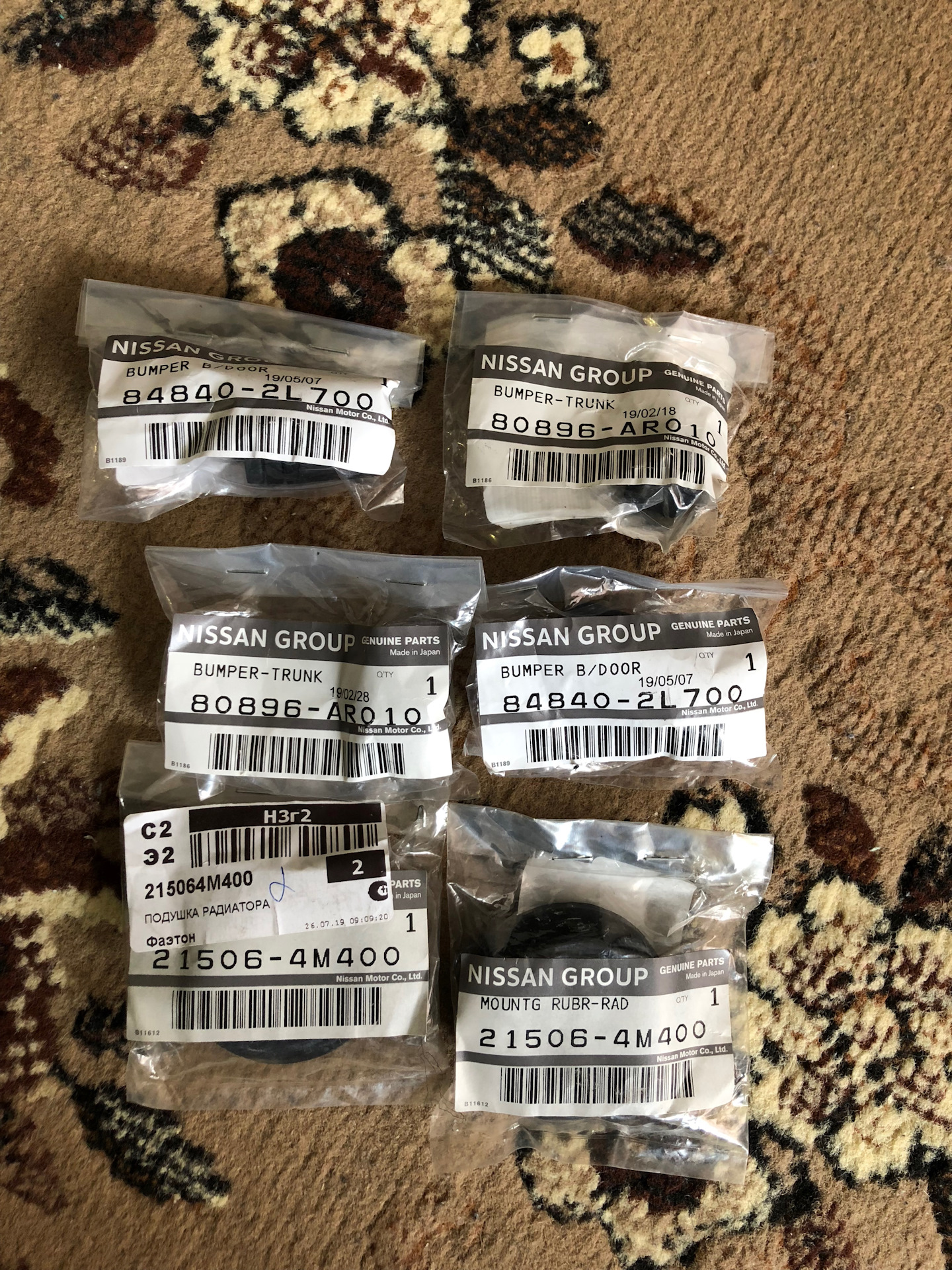 Камера переднего вида и мелочевка. — Nissan Teana (J32), 2,5 л, 2008 ...