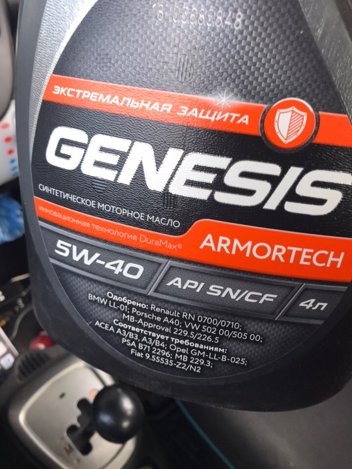 ТО+Замена сцепления — Peugeot 107, 1 л, 2013 года | визит на сервис ...