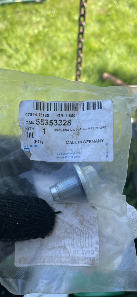 55353328 Уплотнительное кольцо GM | Запчасти на DRIVE2