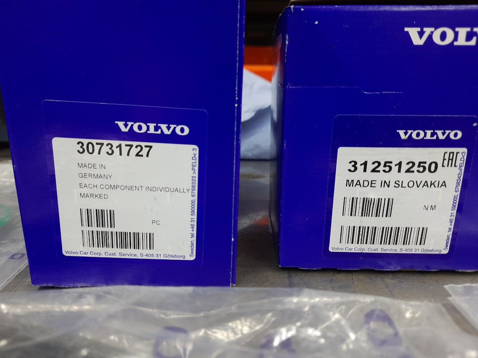 30731727 Ремкомплект грм Volvo | Запчасти на DRIVE2
