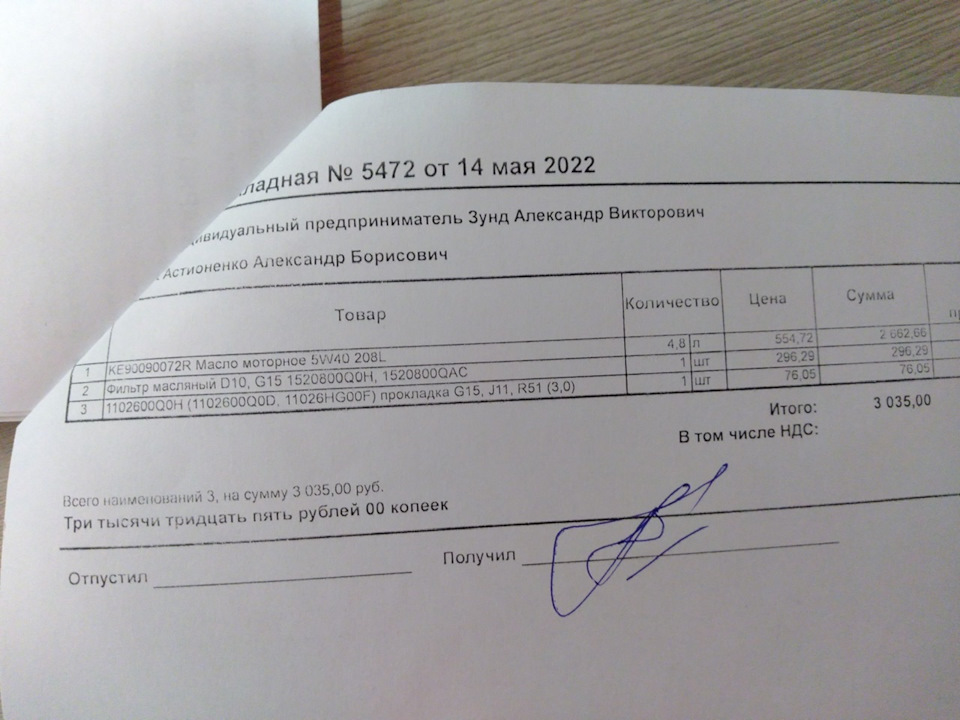 1102600Q0H КОЛЬЦО УПЛОТНИТЕЛЬНОЕ 16,7X24X1,5 алюминий+резина (60 ...