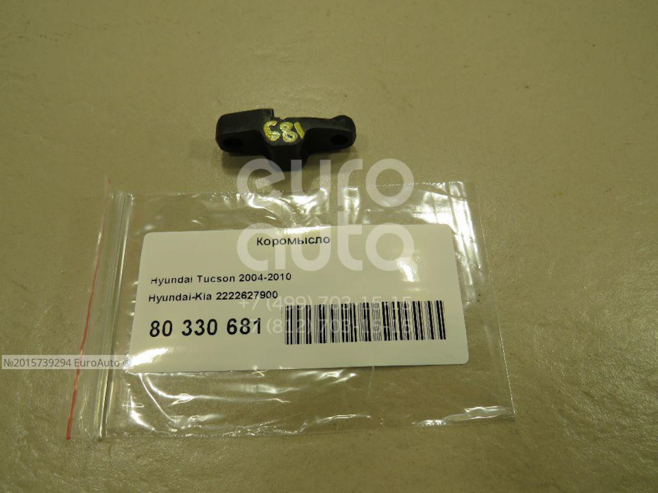 96440156 Коромысло клапана двигателя GM | Запчасти на DRIVE2