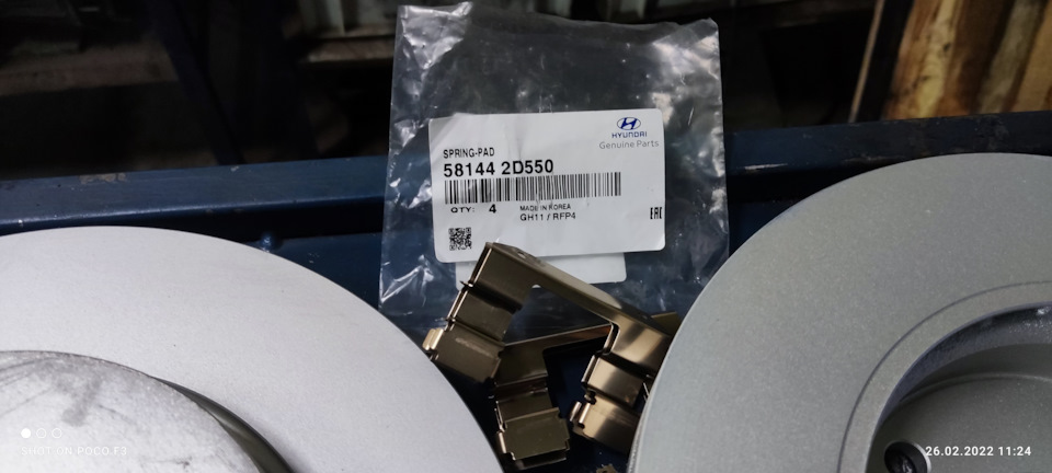 581442D550 Прижимная пластина тормозных колодок KIA HYUNDAI | Запчасти ...