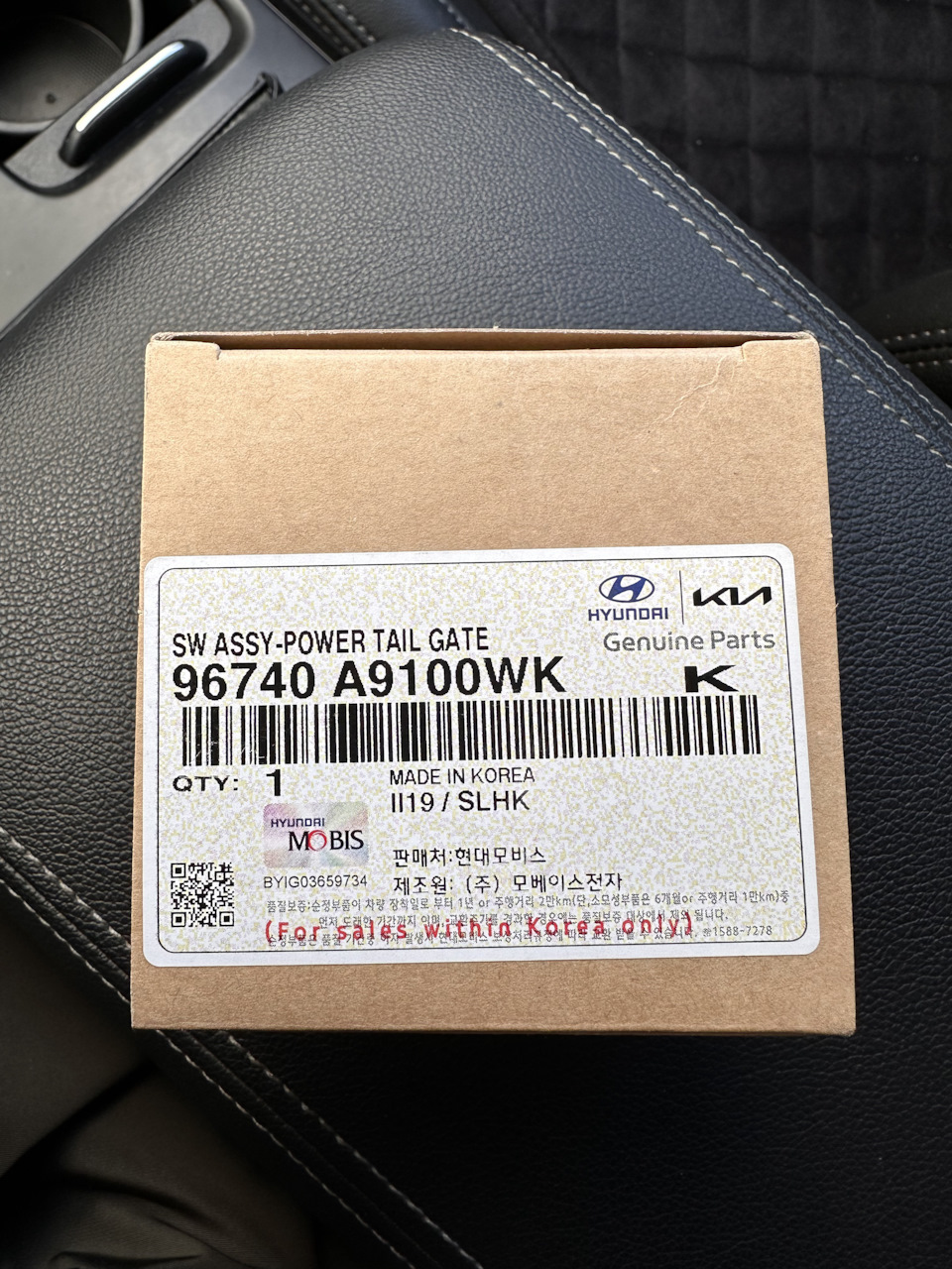 96740A9100WK КНОПКА ОТКРЫТИЯ БАГАЖНИКА, 12В KIA HYUNDAI | Запчасти на ...