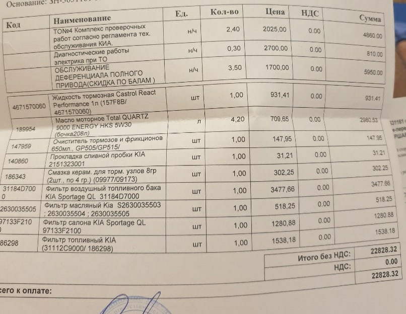 31184D7000 Фильтр воздушный абсорбера топливного бака KIA HYUNDAI ...