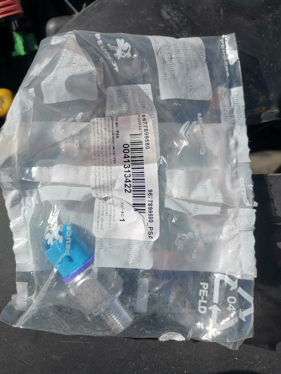 9677899580 Датчик давления масла Peugeot Citroen | Запчасти на DRIVE2