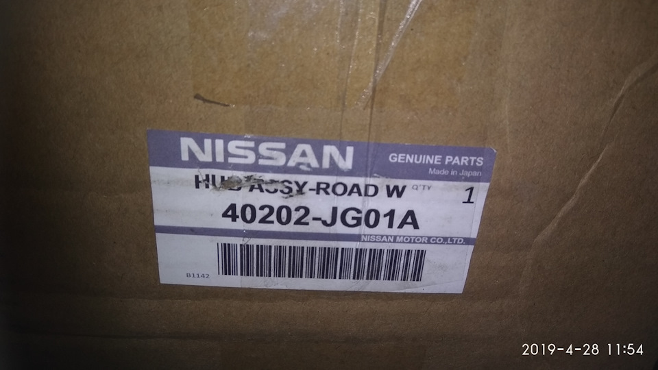 Замена правой передней ступицы. — Nissan X-Trail II (t31), 2 л, 2012 ...